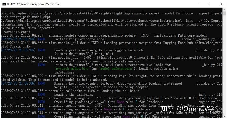 【工程实践】Anomalib异常检测从训练到部署 - 知乎