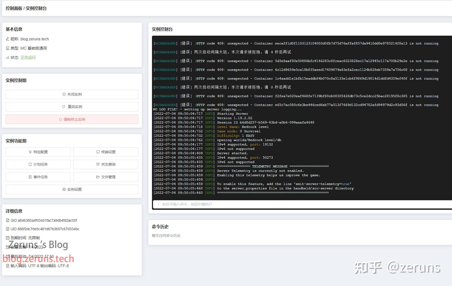 Linux+MCSM9+Docker 搭建Minecraft基岩版BDS服务器，MC基岩版开服教程 - 知乎