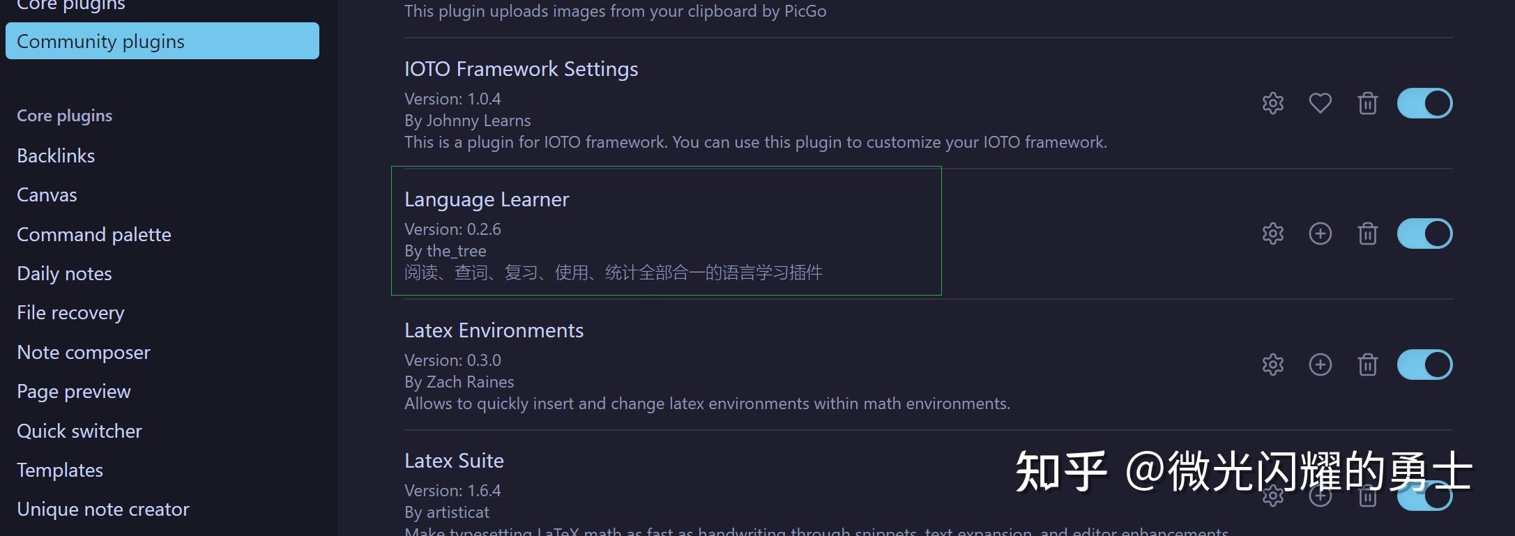以obsidian-language-learner为例未在插件市场上架ob插件安装。 - 知乎