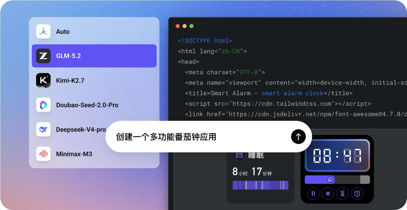 2026年7月Coding Plan怎么选性价比最高？经常用DeepSeek和GLM建议看看这个方案 - 知乎