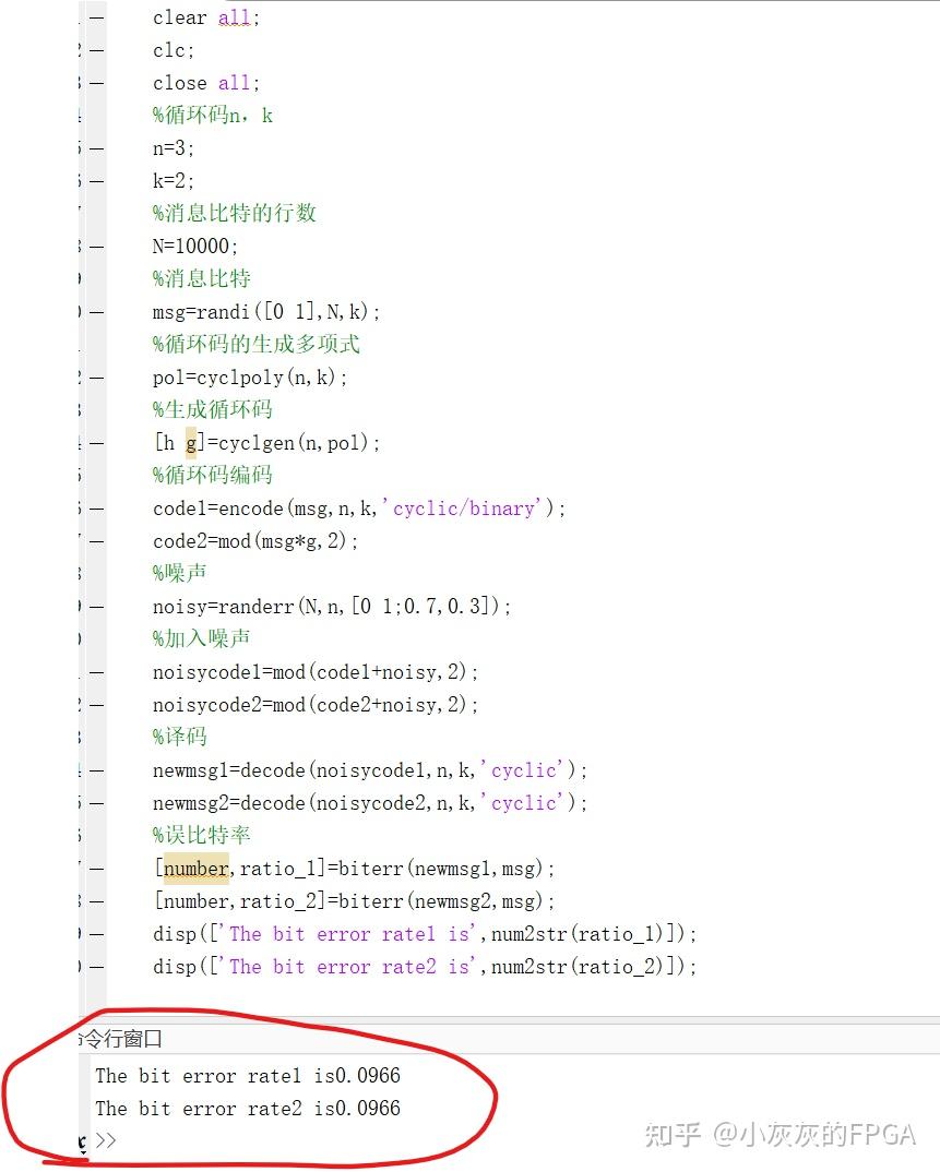 Matlab通信仿真系列——线性分组码之循环码、BCH码、RS码仿真 - 知乎