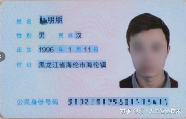 开启智能时代：深度解析智能文档分析技术的前沿与应用 - 知乎