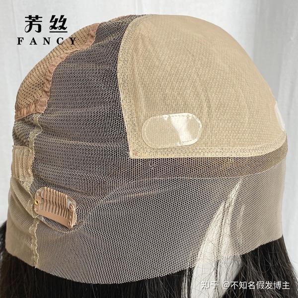 【芳丝假发】戴蕾丝假发不想粘胶？那你得满足这三点！ 知乎