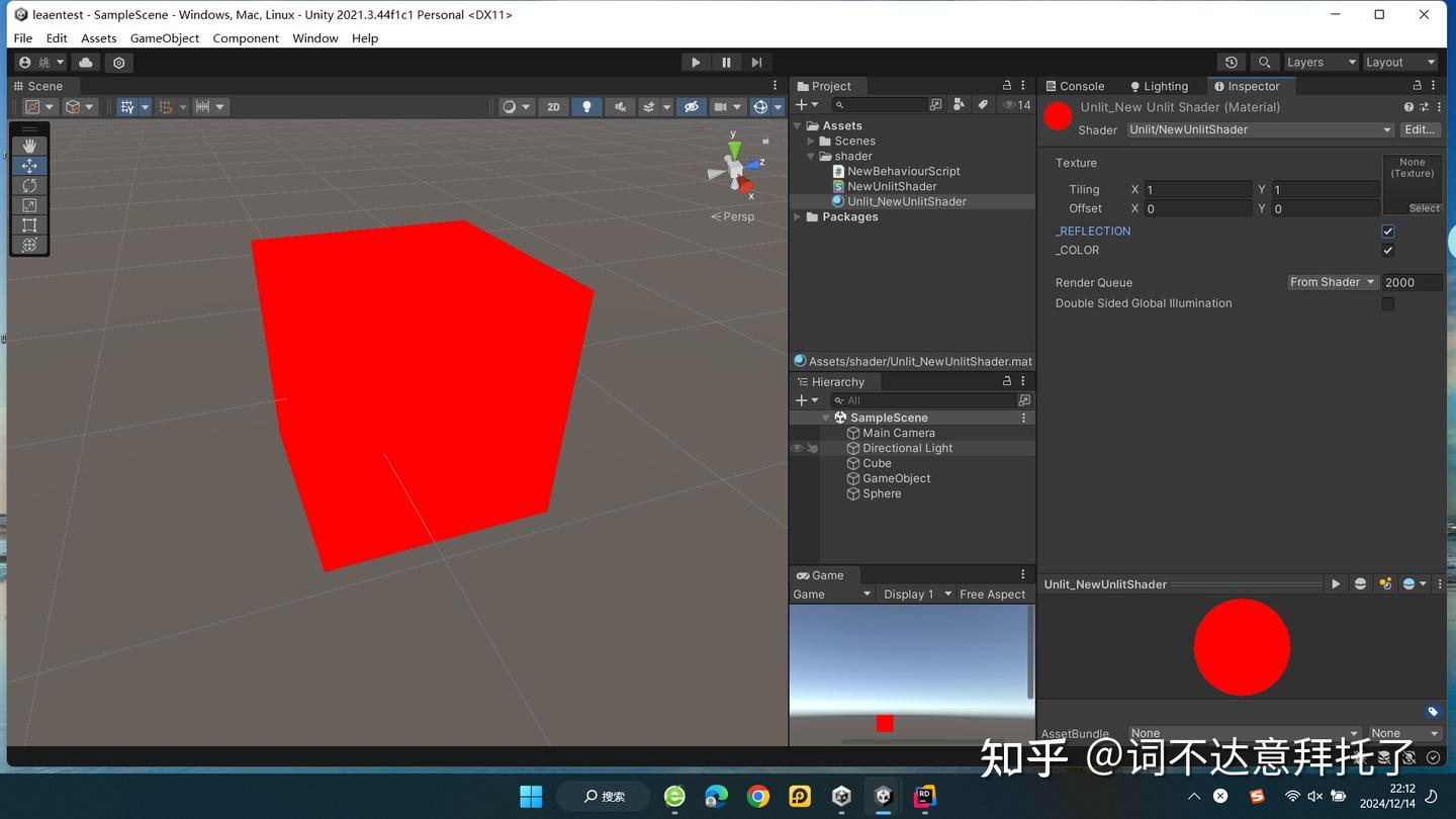 Unity着色器变体与关键字解析 - 知乎