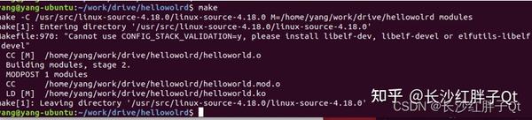 Linux驱动开发笔记（三）：基于ubuntu的helloworld驱动源码编写、makefile编写以及驱动编译加载流程测试 - 知乎