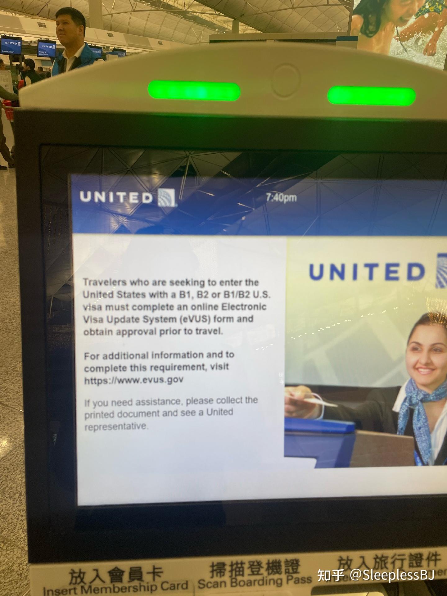 EVUS提交后变enrolled需多久 - 知乎