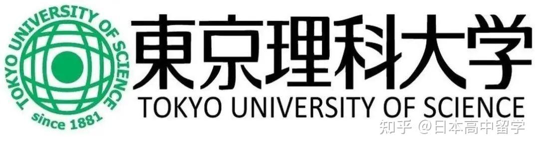 私立校中的理科NO.1——东京理科大学 - 知乎