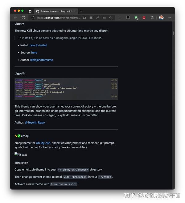 iTerm2安装配置使用指南——保姆级 - 知乎