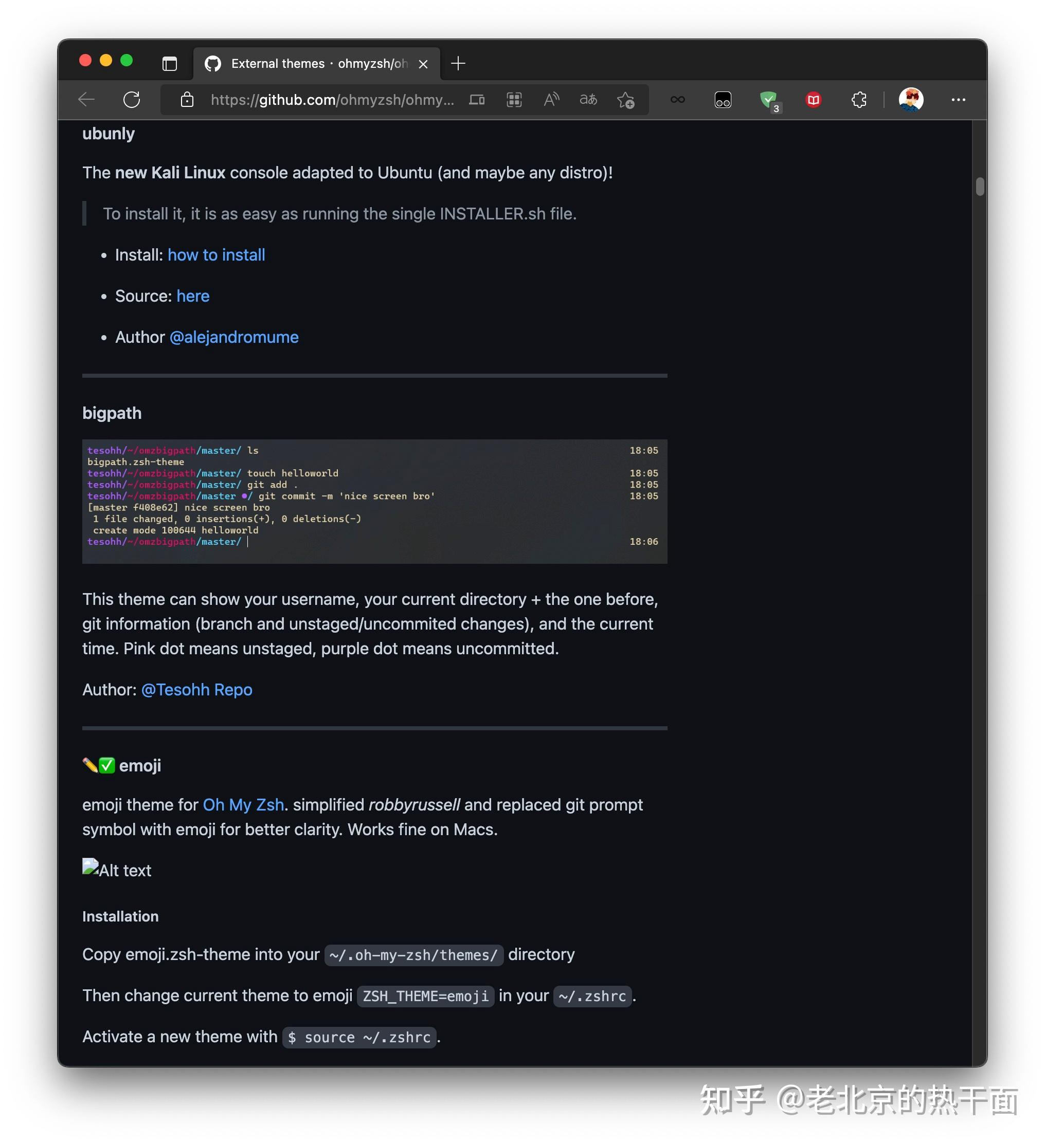 iTerm2安装配置使用指南——保姆级 - 知乎