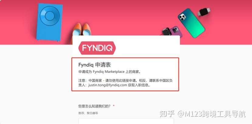 Fyndiq-瑞典跨境电商平台，瑞典唯品会，月访问量超200万 - 知乎