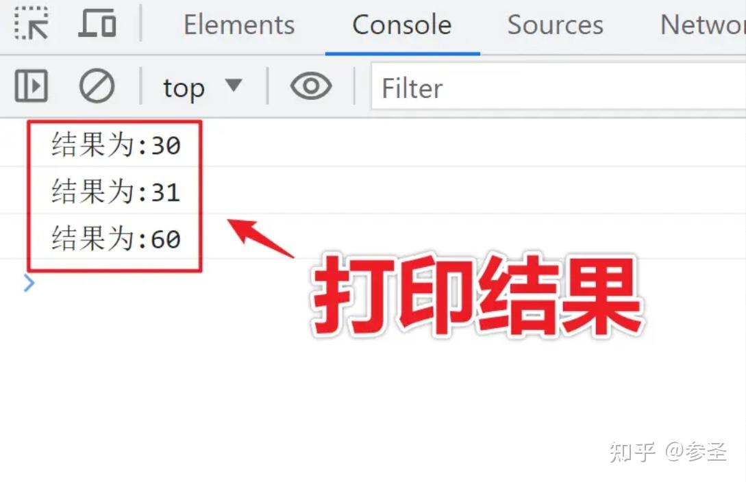 JavaScript中的toString和 valueOf 你真的搞懂了吗？我反正不信! - 知乎