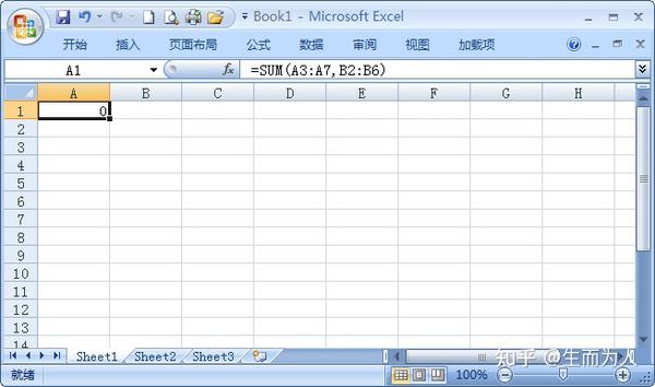 132个excel函数用法详解 知乎