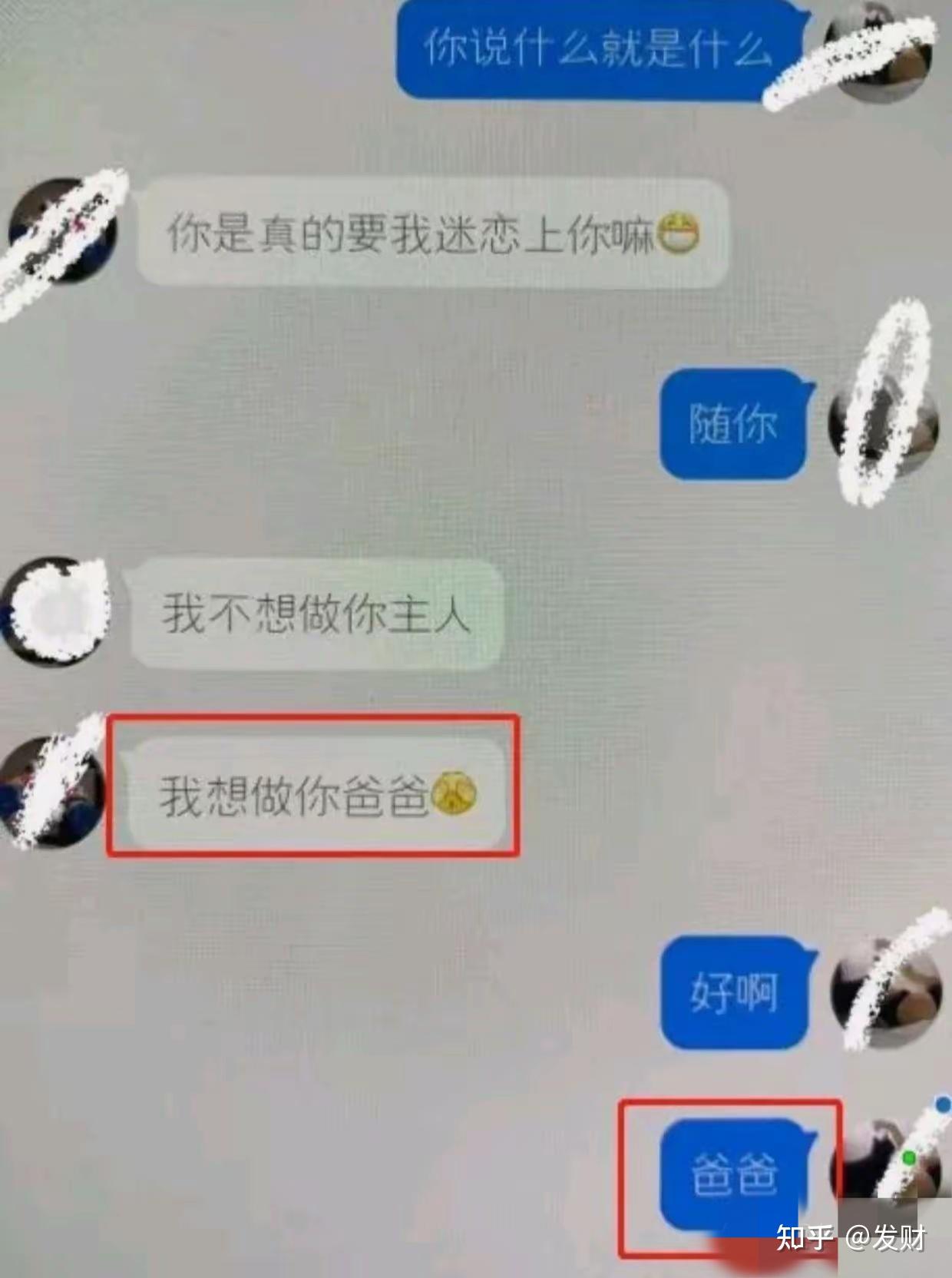 云南财大李某事件 附（92页 PPT） - 知乎