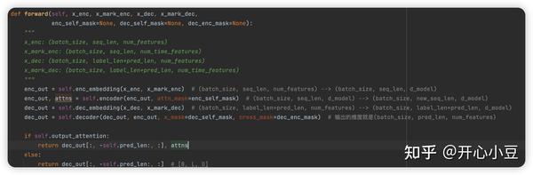 Informer算法原理与代码详解 - 知乎