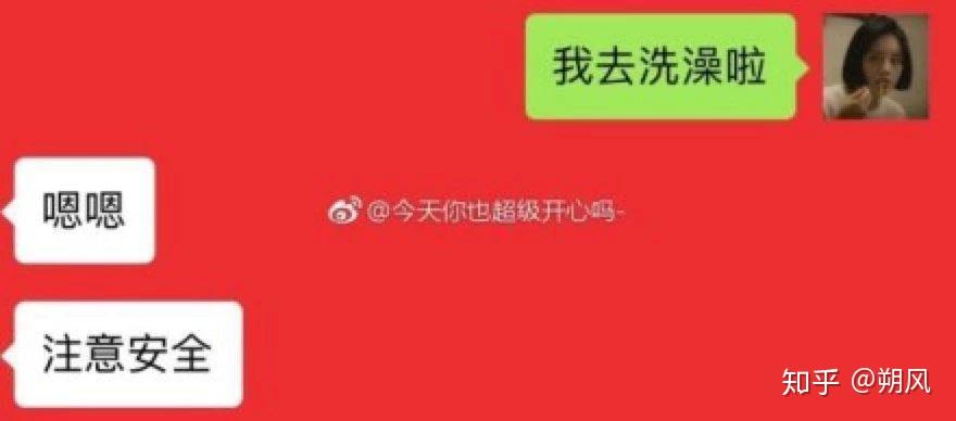 和一个不会聊天的直男聊天是什么样的感受? 知乎