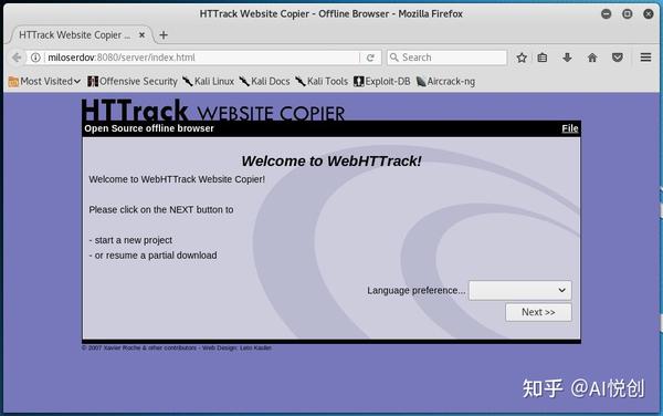 超好用的网站克隆工具，就是玩 - 知乎
