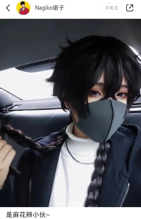 一次500块钱，她们委托同性Coser实现和纸片人约会的美梦 - 知乎