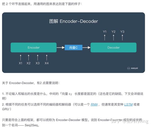 Transformer 模型原理通俗解释（DeepLearning.AI+EasyAI） - 知乎