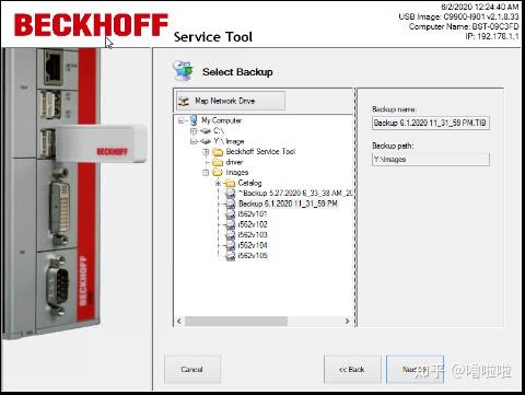 BST使用教程 - 知乎