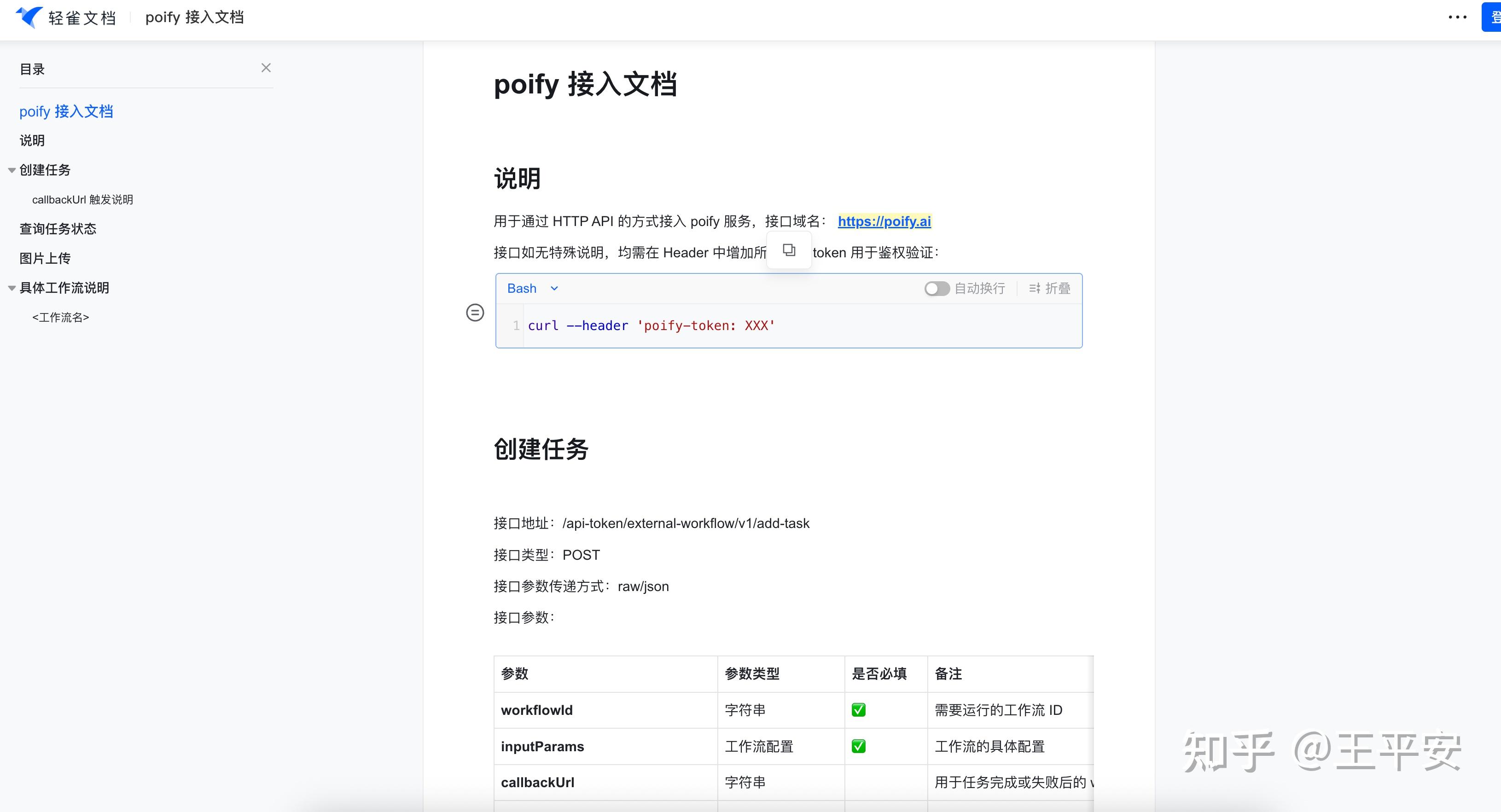 Poify：快手推出的 AI 作图工具，一键生成专业商品图，电商营销效率神器！ - 知乎