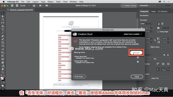 InDesign 教程「11」，了解基本文本格式 - 知乎