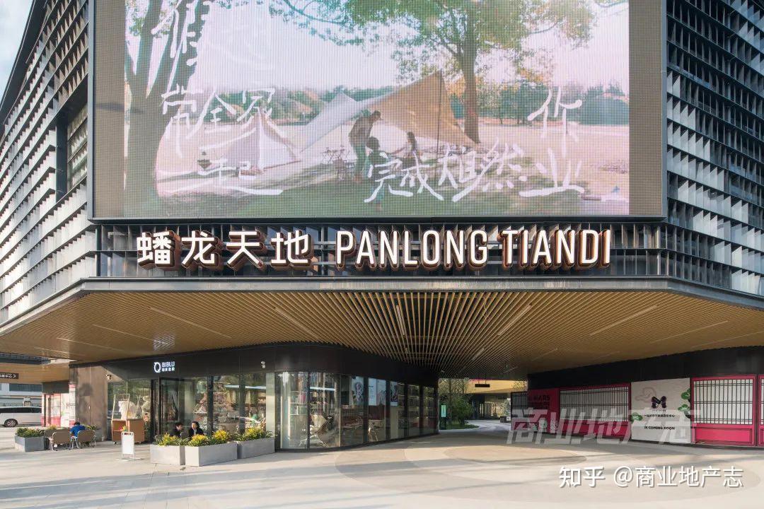 CRR百图斩｜公园里的新天地：上海蟠龙天地 - 知乎