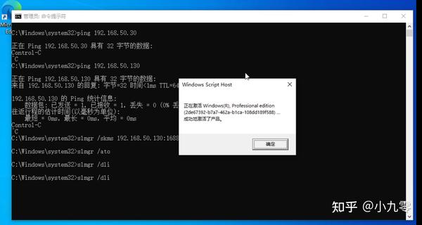 KMS服务器搭建 - 知乎