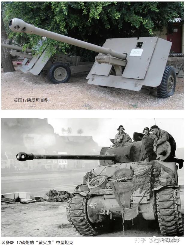 英国经典——从20磅炮到L7 105毫米坦克炮 - 知乎