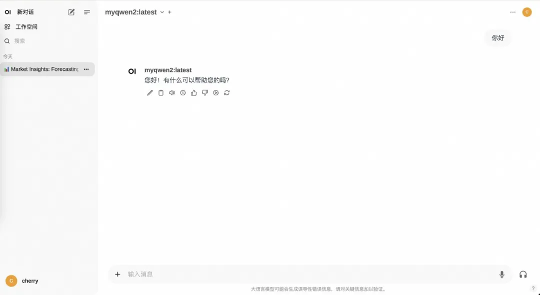 魔搭社区GGUF模型怎么玩！看这篇就够了 - 知乎