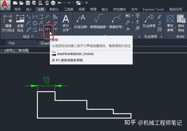 机械版CAD是什么？AutoCAD Mechanical有哪些优点？ - 知乎