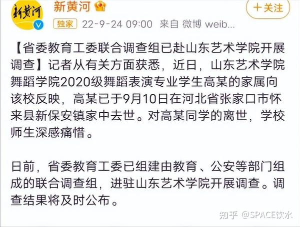 深扒一下玫瑰少年高彦事件 知乎