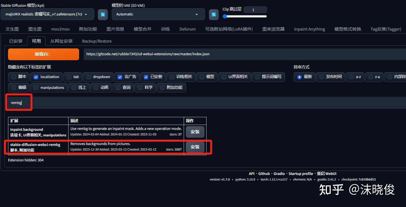 图生图-手把手教你StableDifussion(五) - 知乎