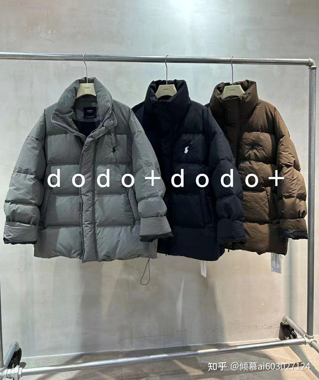 推荐一家深圳南油做欧版羽绒服很不错的档口dodo+dodo+ - 知乎