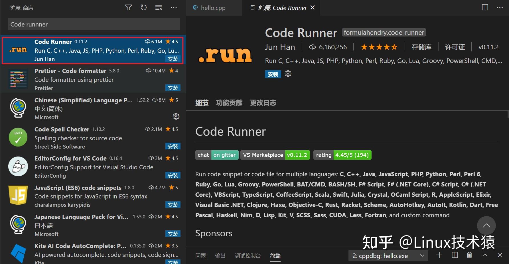 VS Code搭建C/C++开发环境超详细教程 - 知乎