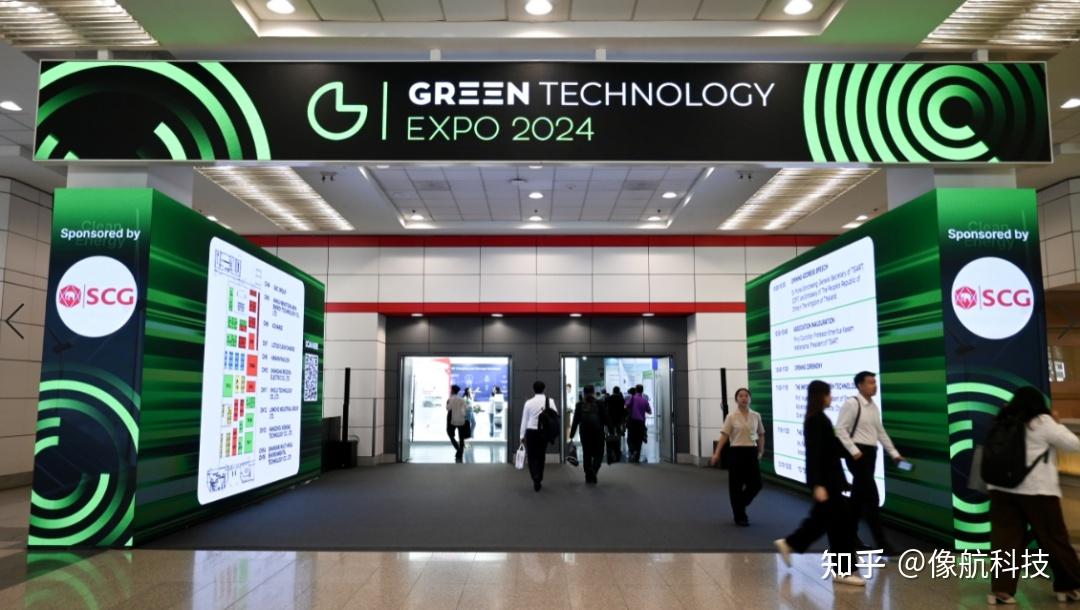 前线直击 | 像航科技无介质全息产品“登陆”Green Tech Expo 2024 - 知乎