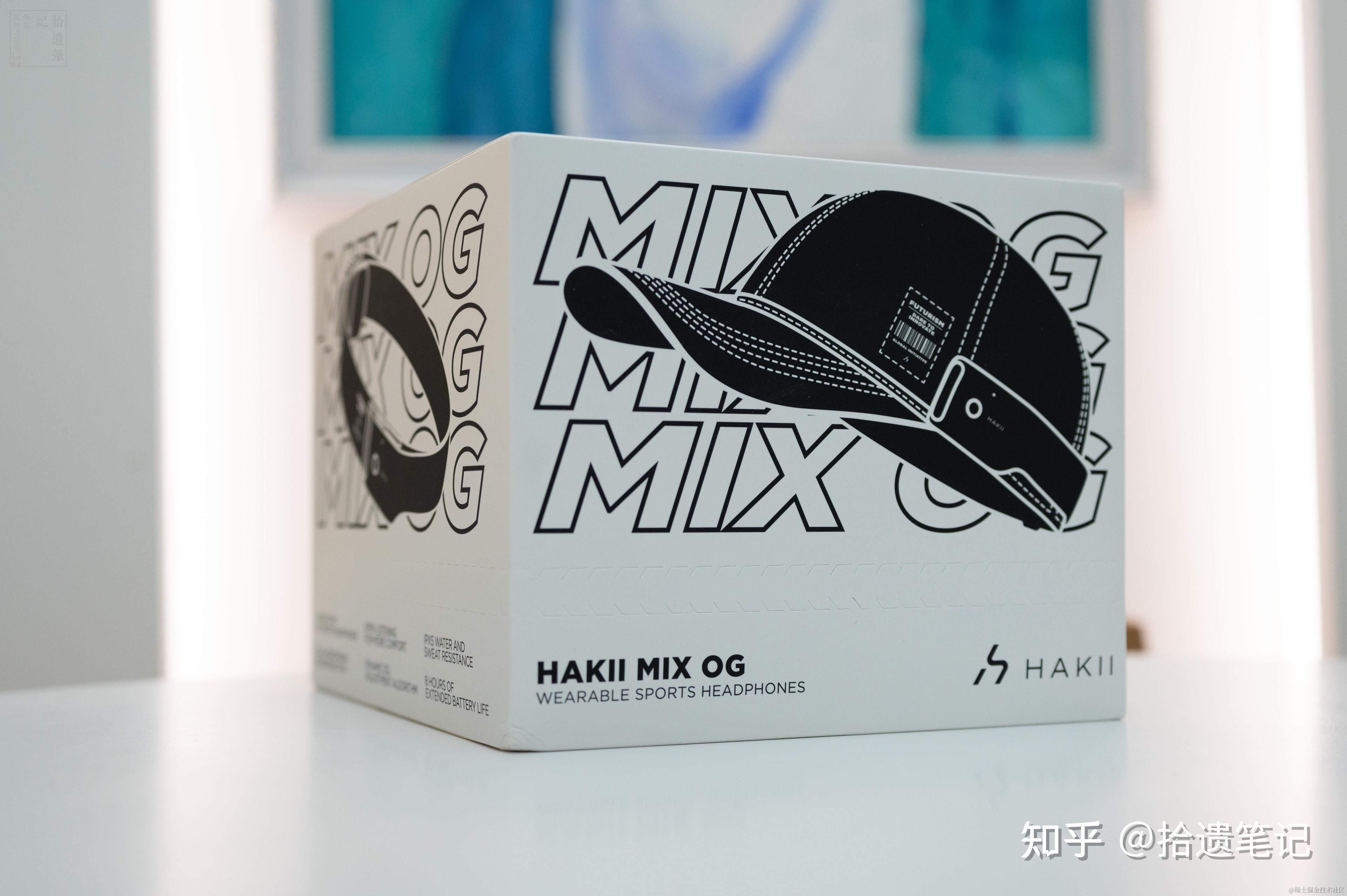 更潮的耳机新物种，三种形态自由切换，HAKII MIX OG上手 - 知乎