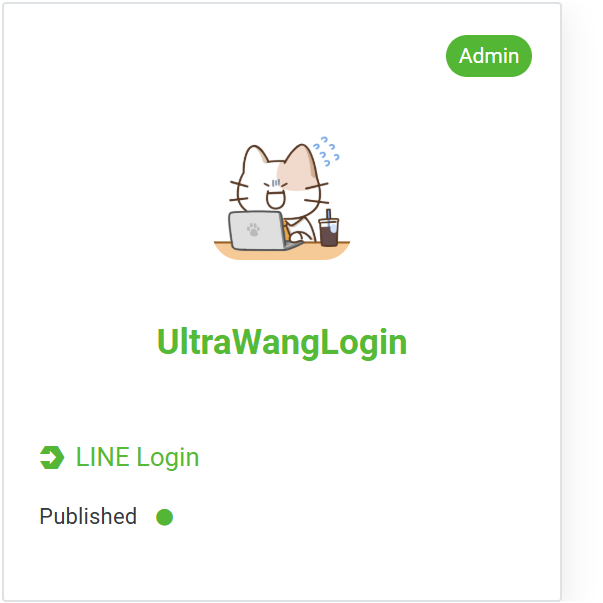 LINE的第三方登录 - 知乎