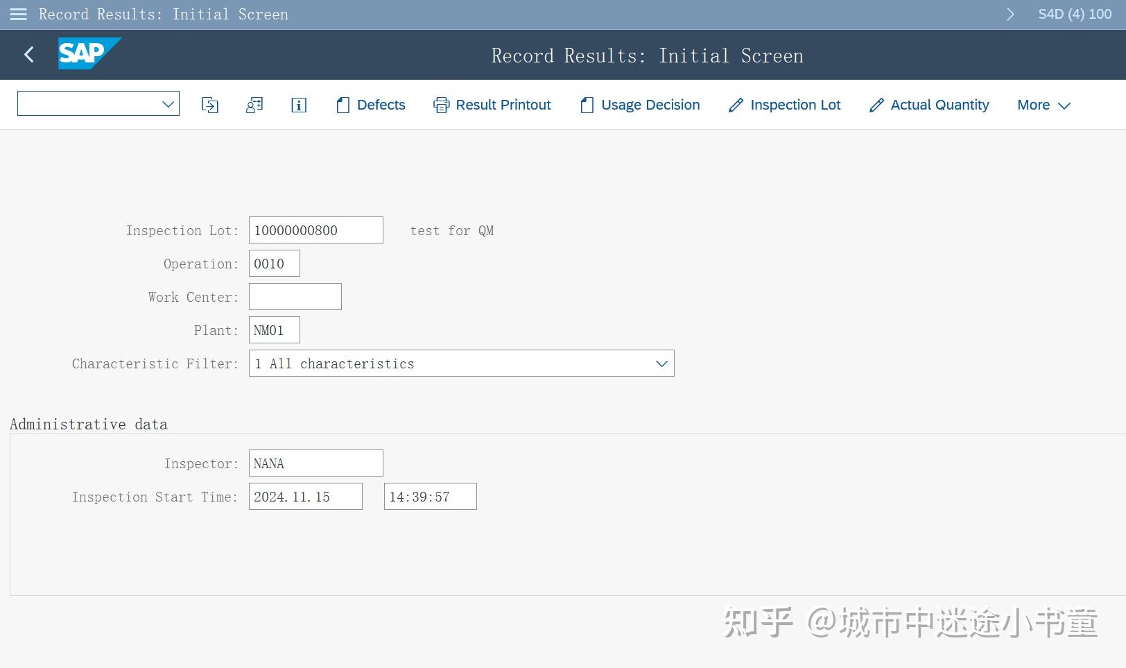 SAP QM 事务代码QE01为检验批录入检验结果后自动评估和关闭？ - 知乎