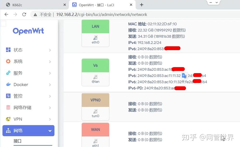 OpenWrt开启IPV6后，无法远程访问，教你详细解决方法 - 知乎