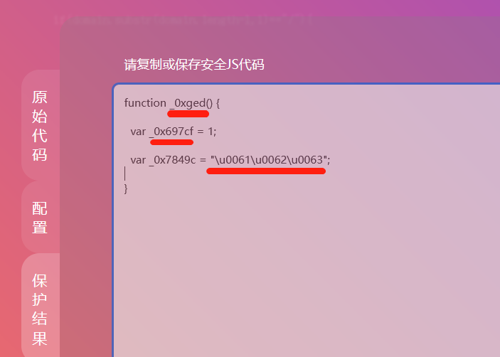 专业的JavaScript混淆加密：JShaman - 知乎
