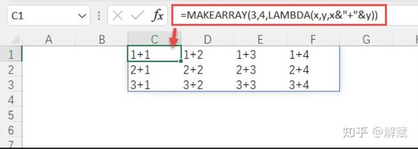 【MAKEARRAY函数】生成指定行列的计算数组 - 知乎
