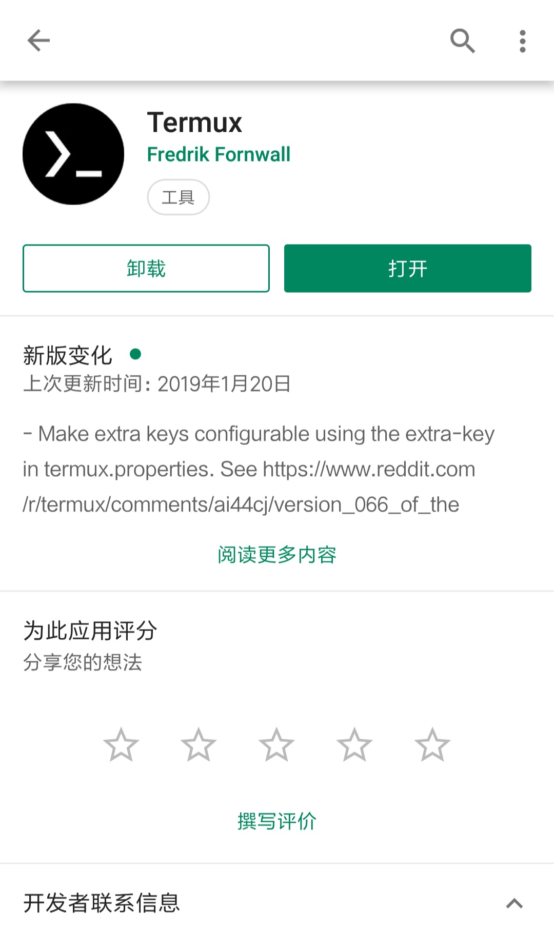 【小白教程】Termux实现安卓手机Python编程 - 知乎