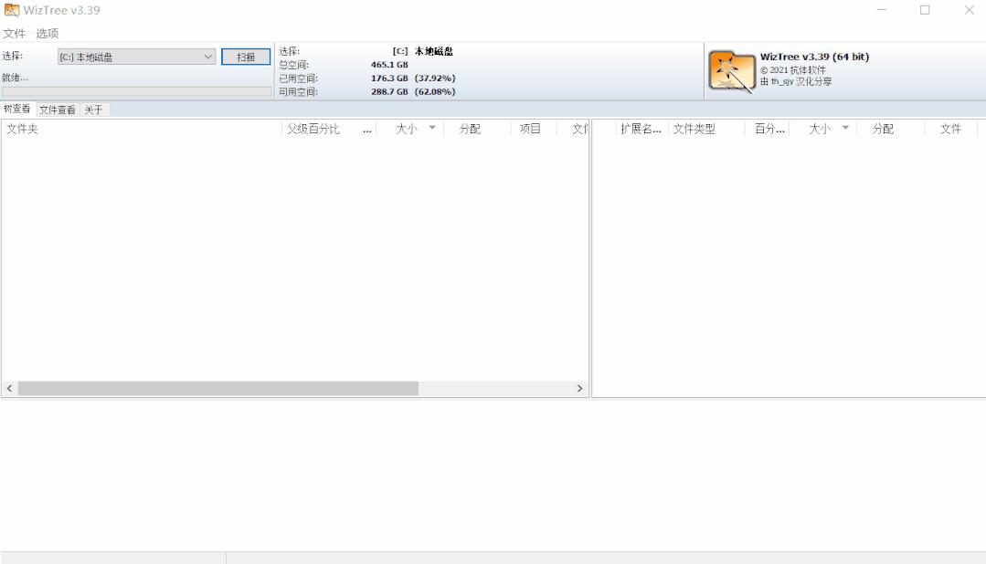 号称世界上最快的windows磁盘分析工具！ - 知乎