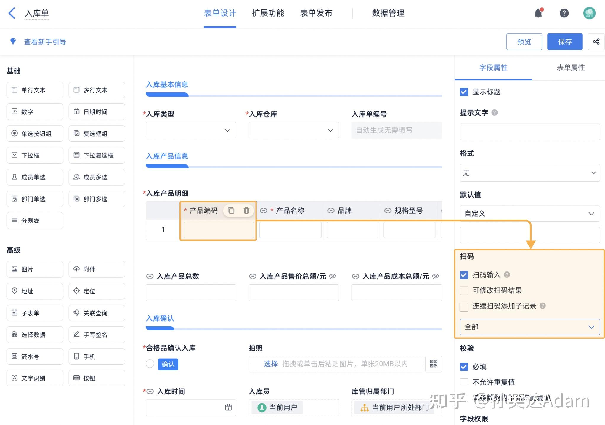 仓库物料编码太乱？一文教你用WMS系统做好物料编码！ - 知乎