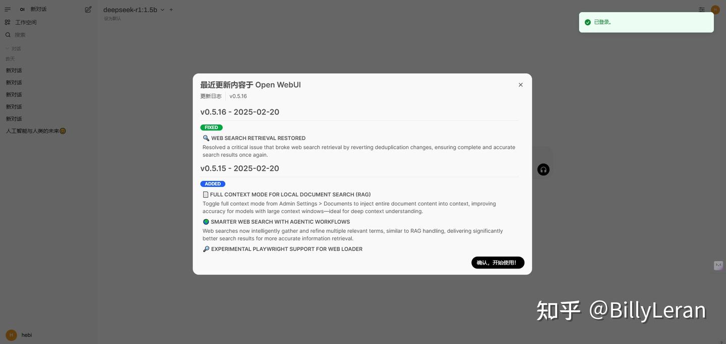 Ubuntu22.04+ollama+openwebui部署 - 知乎