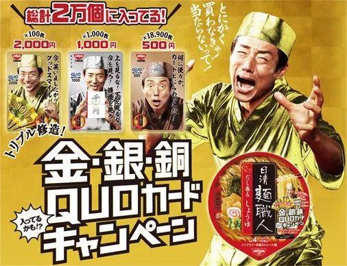 日清方便面大盘点 知乎