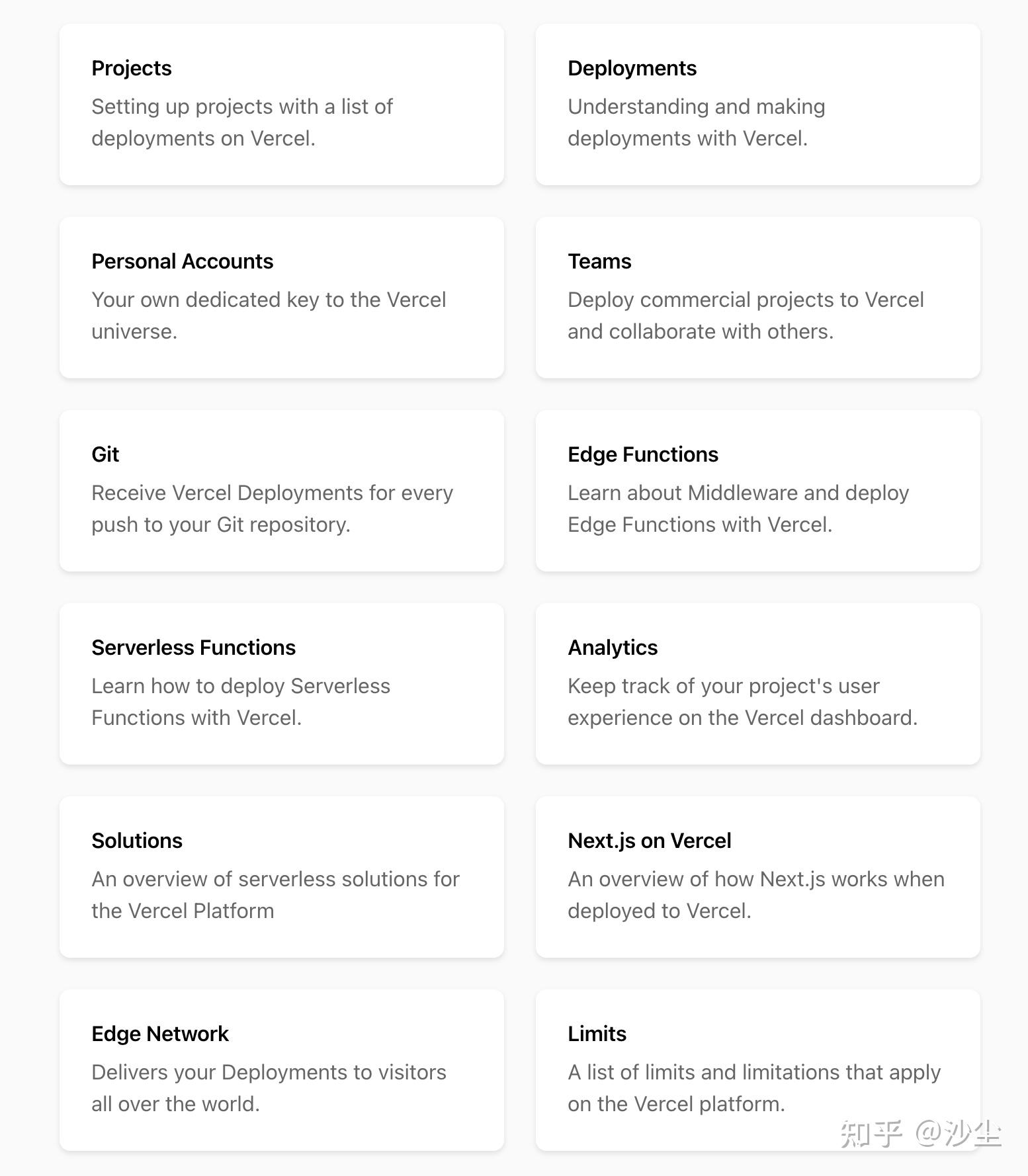 vercel 介绍 - 知乎