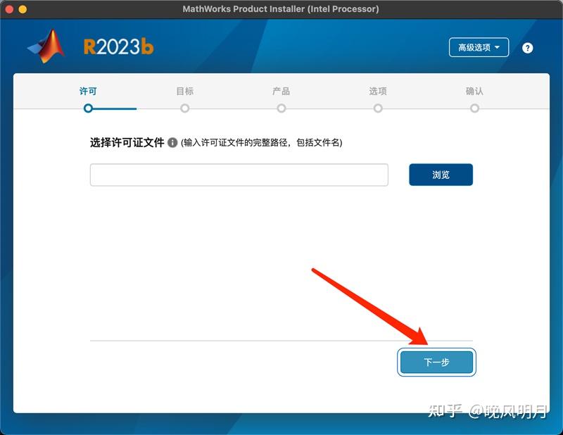Mathworks Matlab R2023b Mac版安装包下载及详细安装教程 - 知乎