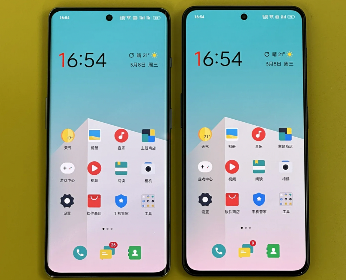 【2023年618一加ace2v价格降价攻略】一加ace2v怎么样？一加ace2v和一加ace2怎么选择？