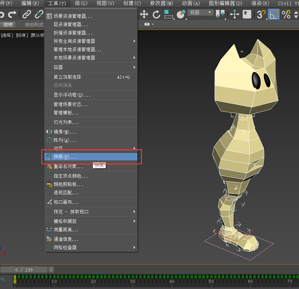 3dMax&Unity3d --- 动画的导出对接 - 知乎